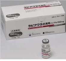 帕拉米韦_360百科