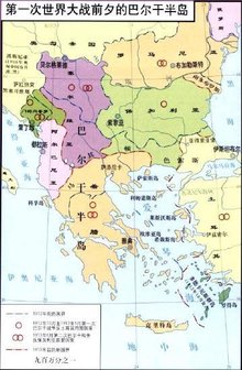 第一次世界大战_360百科