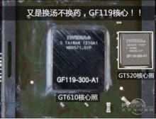 NVIDIA GeForce GT610_360百科