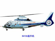 直-9_360百科
