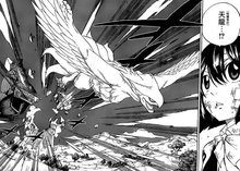 格兰蒂涅_360百科