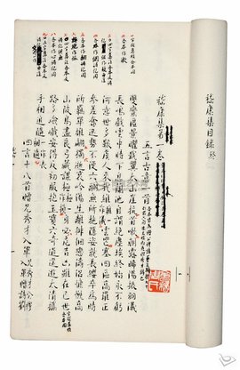 嵇康集360百科 7962