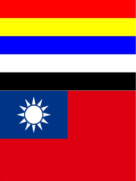 中华民国政府_360百科