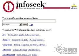 Infoseek_360百科