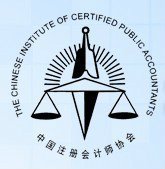 cicpa_360百科