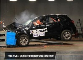 C-NCAP_360百科