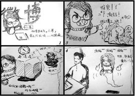 四格漫画_360百科