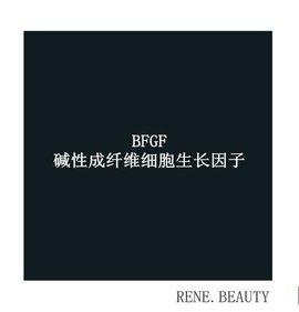 bFGF_360百科