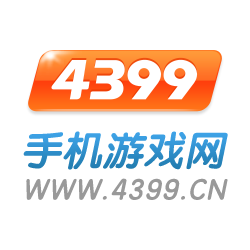 4399手机游戏网_360百科