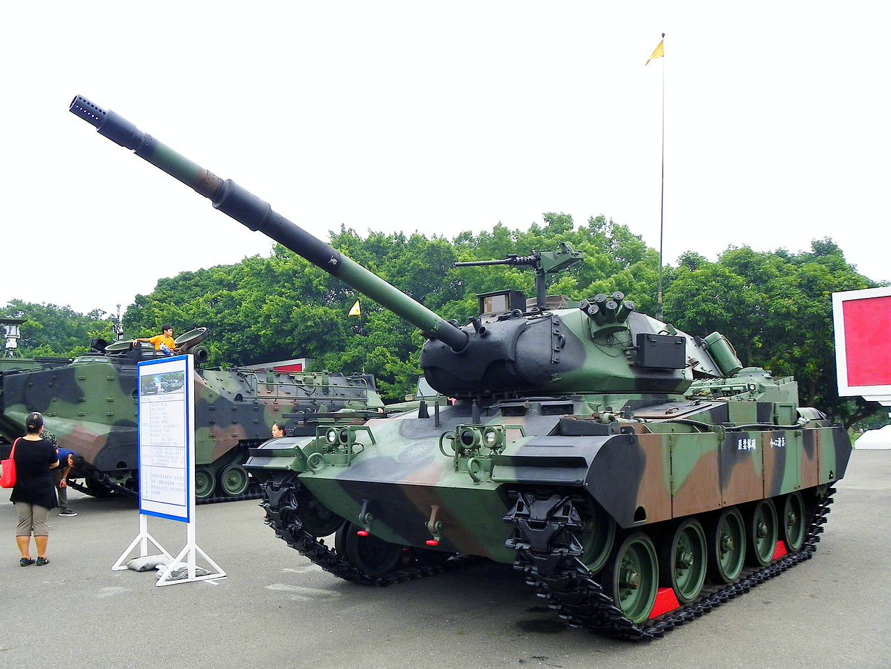 M41轻型坦克_360百科