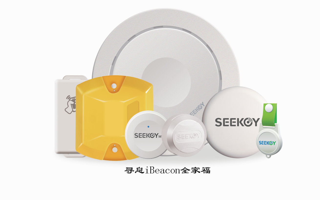 iBeacon_360百科