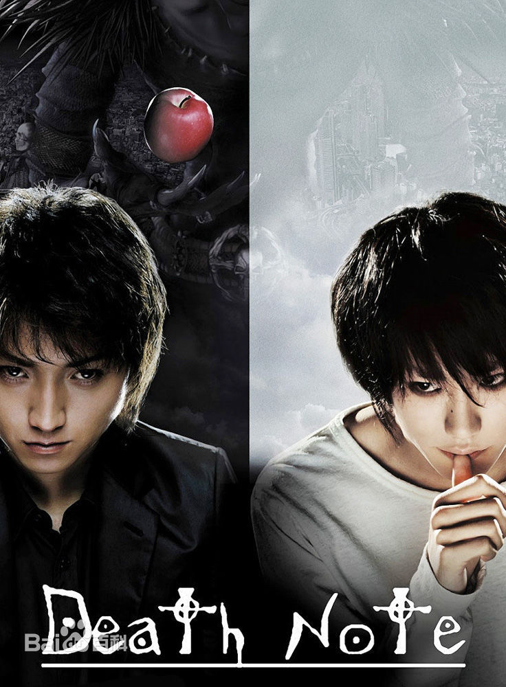 死亡笔记_360百科