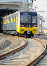 北京地铁6号线_360百科