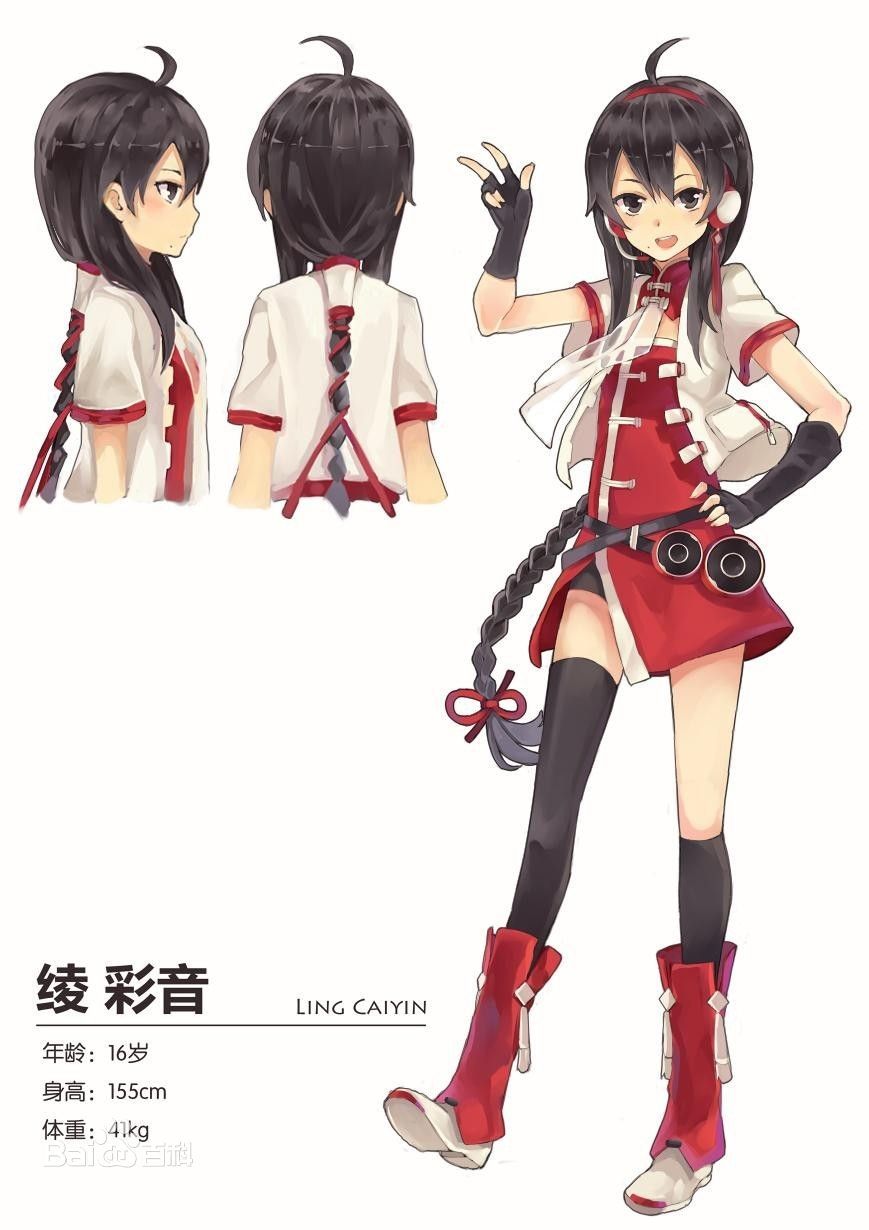 vocaloid china_360百科