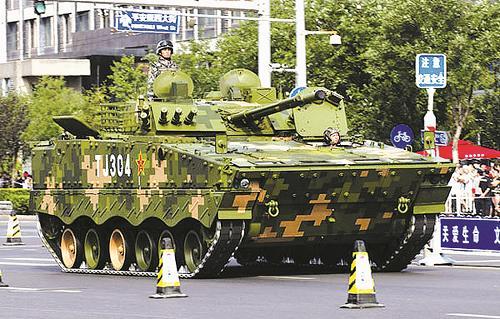 ZBD-08步兵战车（其他武器相关）_科普_技点百科