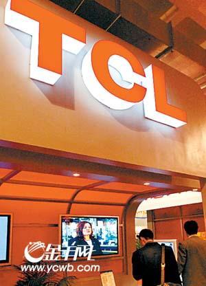 TTE（公司）_技点百科