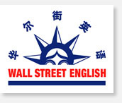 华尔街英语_360百科