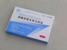 奈替米星_360百科