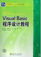 BASIC语言_360百科