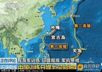 宫古海峡360百科 9147