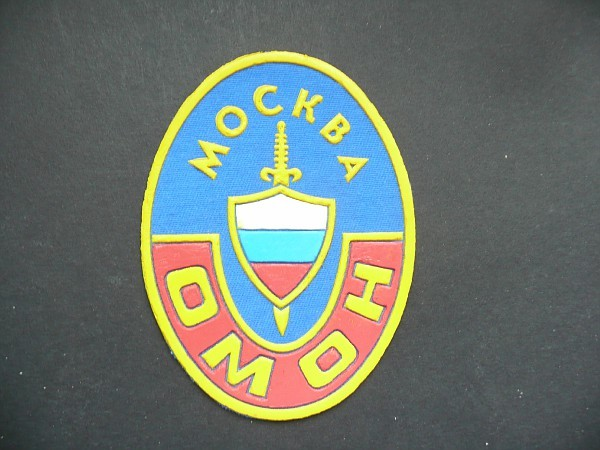 OMOH（军事机构）_技点百科