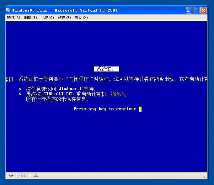 Windows95_360百科
