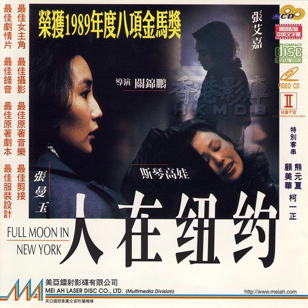 人在纽约_360百科