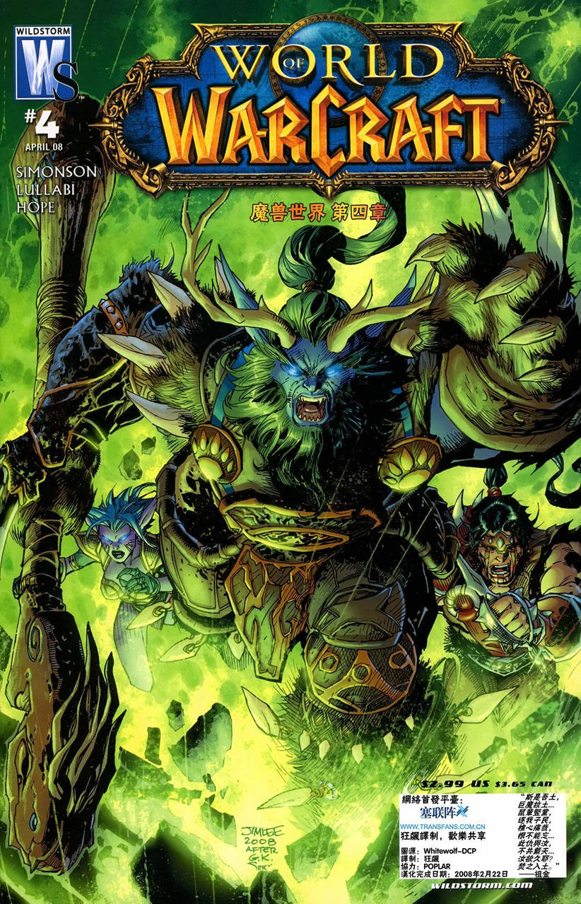 布罗尔·熊皮_360百科