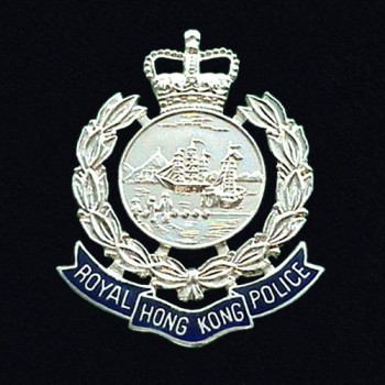 香港皇家警察_360百科